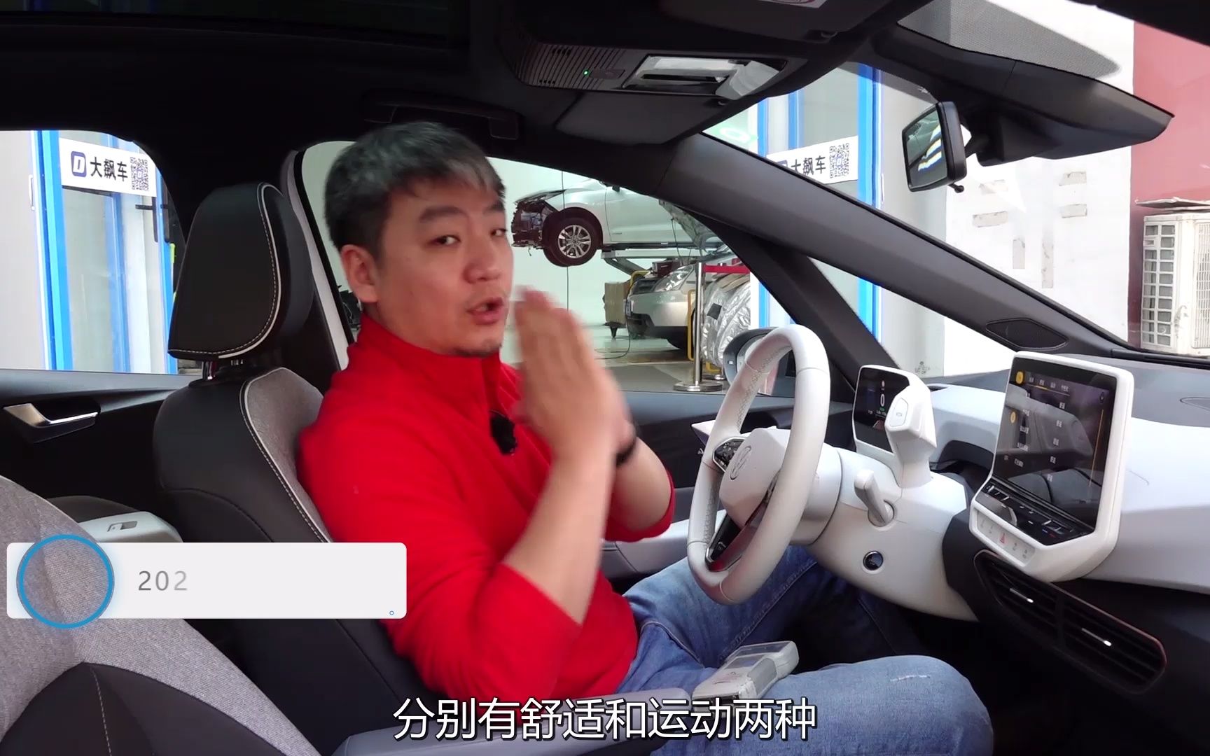 大众ID3:比ID.4好开,降4万比较值