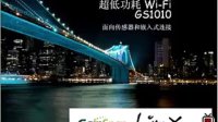嵌入式linux的WIFI驱动开发解析