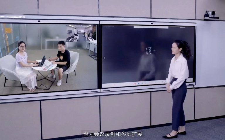 华为ldeaHub内置原生,华为云会议,软硬兼施,开机即用!