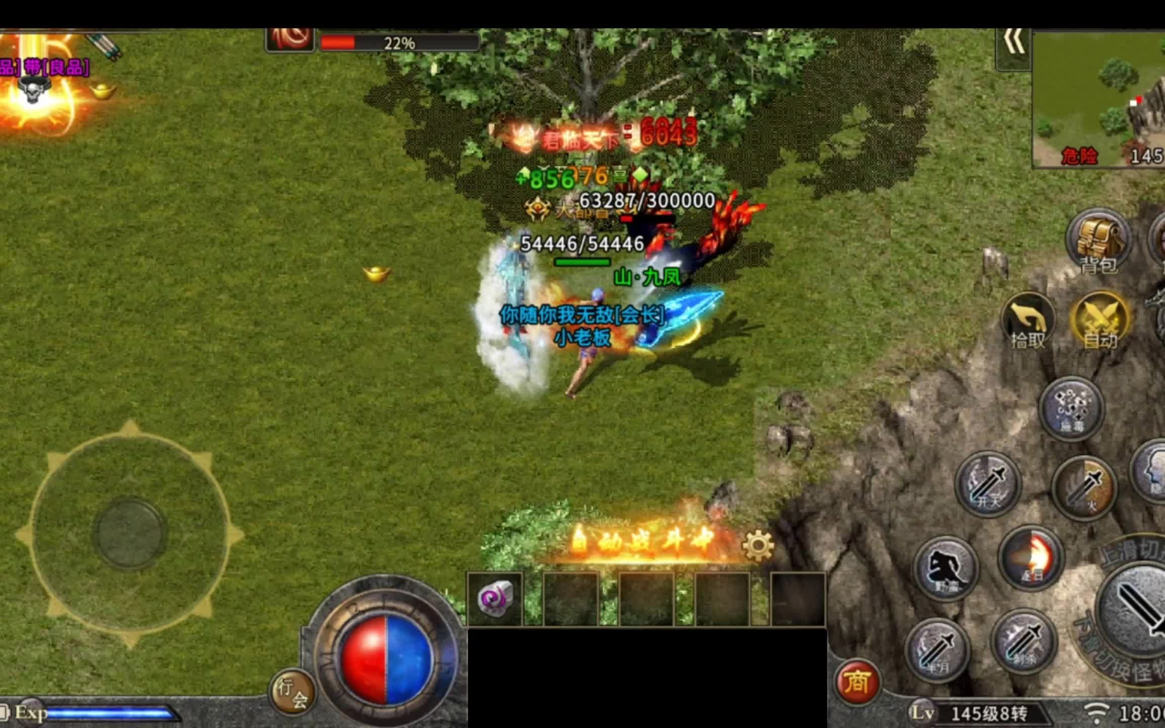 打金传奇手游:细节讲解,新手如何快速上手打金教程!