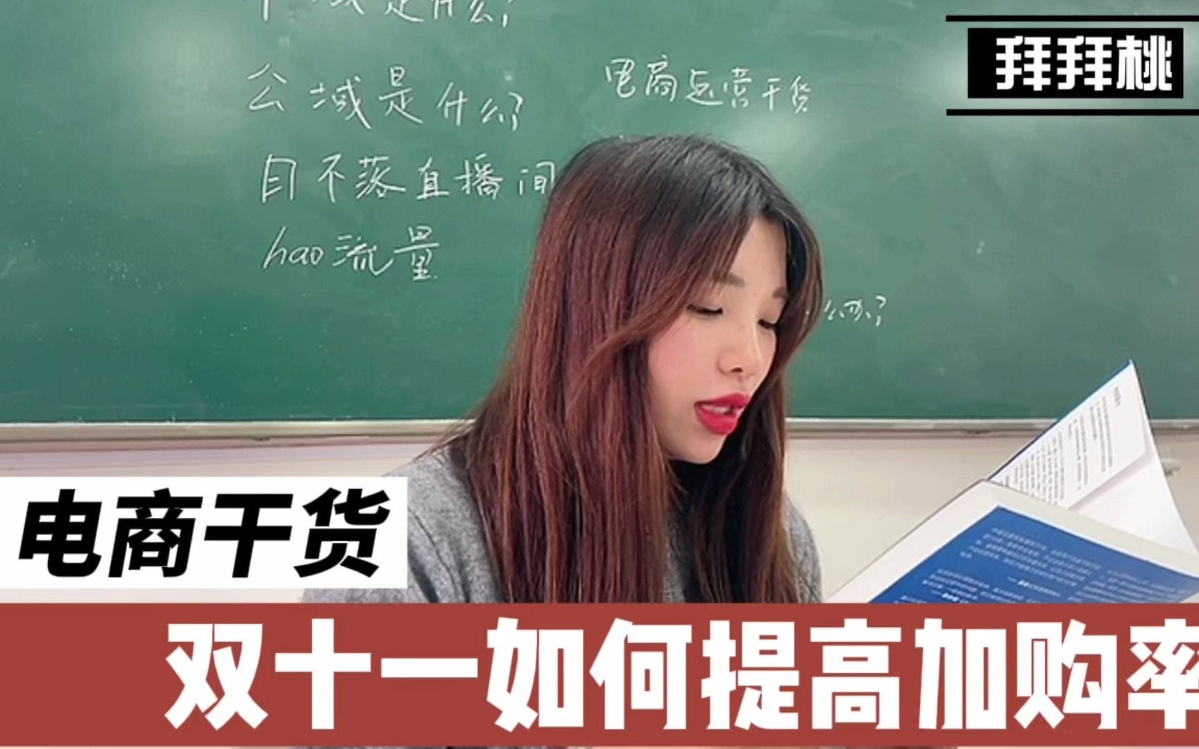 双十一如何提高店铺商品加购率,教你几个方法,还能提高店铺动销