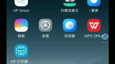 惠普410 打印机连到家里无线路由器