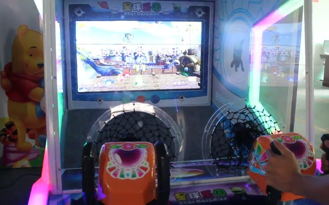 立品动漫大型模拟机游戏机双人射球机游戏机双人射水机儿童乐园投币...