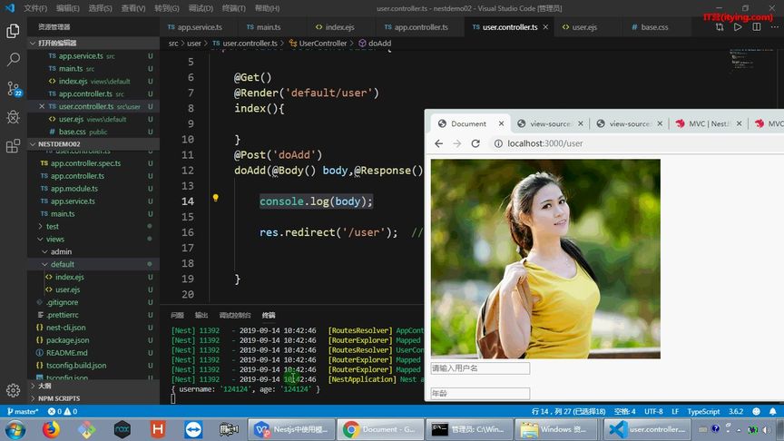 Nestjs教程-03 Nestjs中视图使用模板引擎、配置静态资源、Post等
