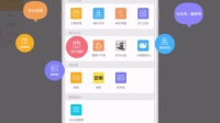 5分钟打造您专属的“企业微信”