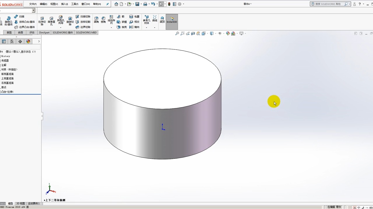 52、2-35 Solidworks包覆,投影及模型刻字