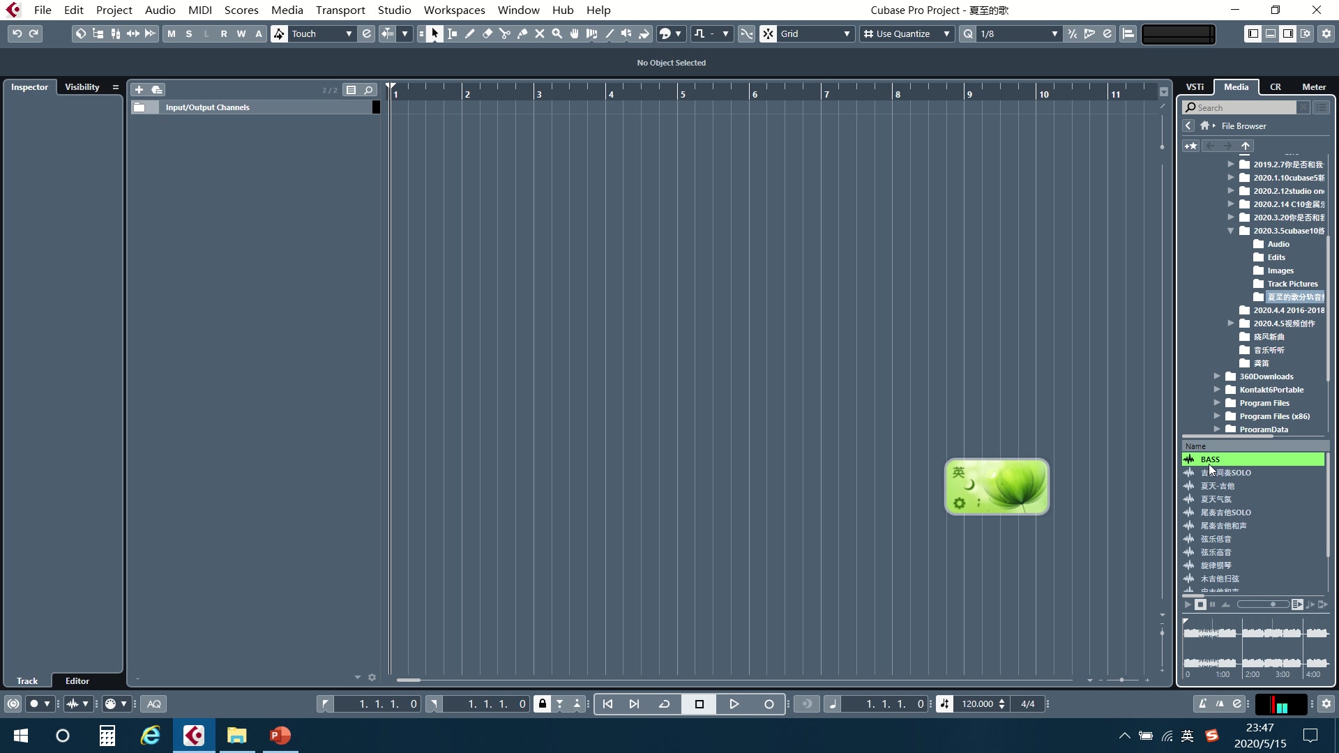 23 CUBASE10.5音频插入式效果器的使用
