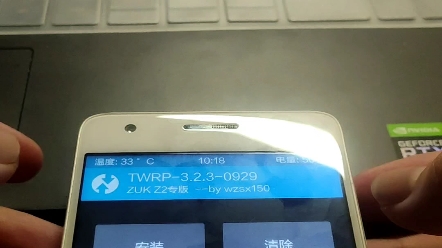 酷安大佬教你刷机,让你对手机进一步了解,体验不一样的安卓吧!