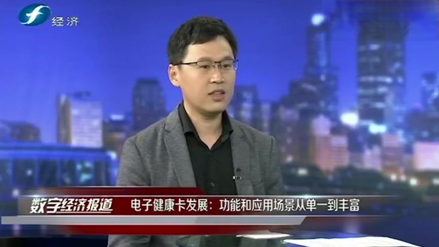 电子健康卡,看病就医仅需一个码,颠覆传统就医流程