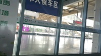 CR200J-D740次三明北-北京西抚州5站台发车复兴号京局京段