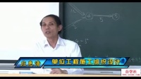 83单位工程施工组织设计【视频】