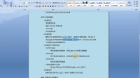 安卓逆向学习教程丶【APK安装流程】