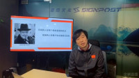 桑巴文化董事长顾卫峰:轮滑行业如何化危为机,提升企业免疫力