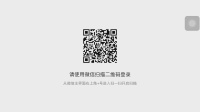 作业登记簿使用方法