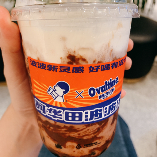 阿华小田田 