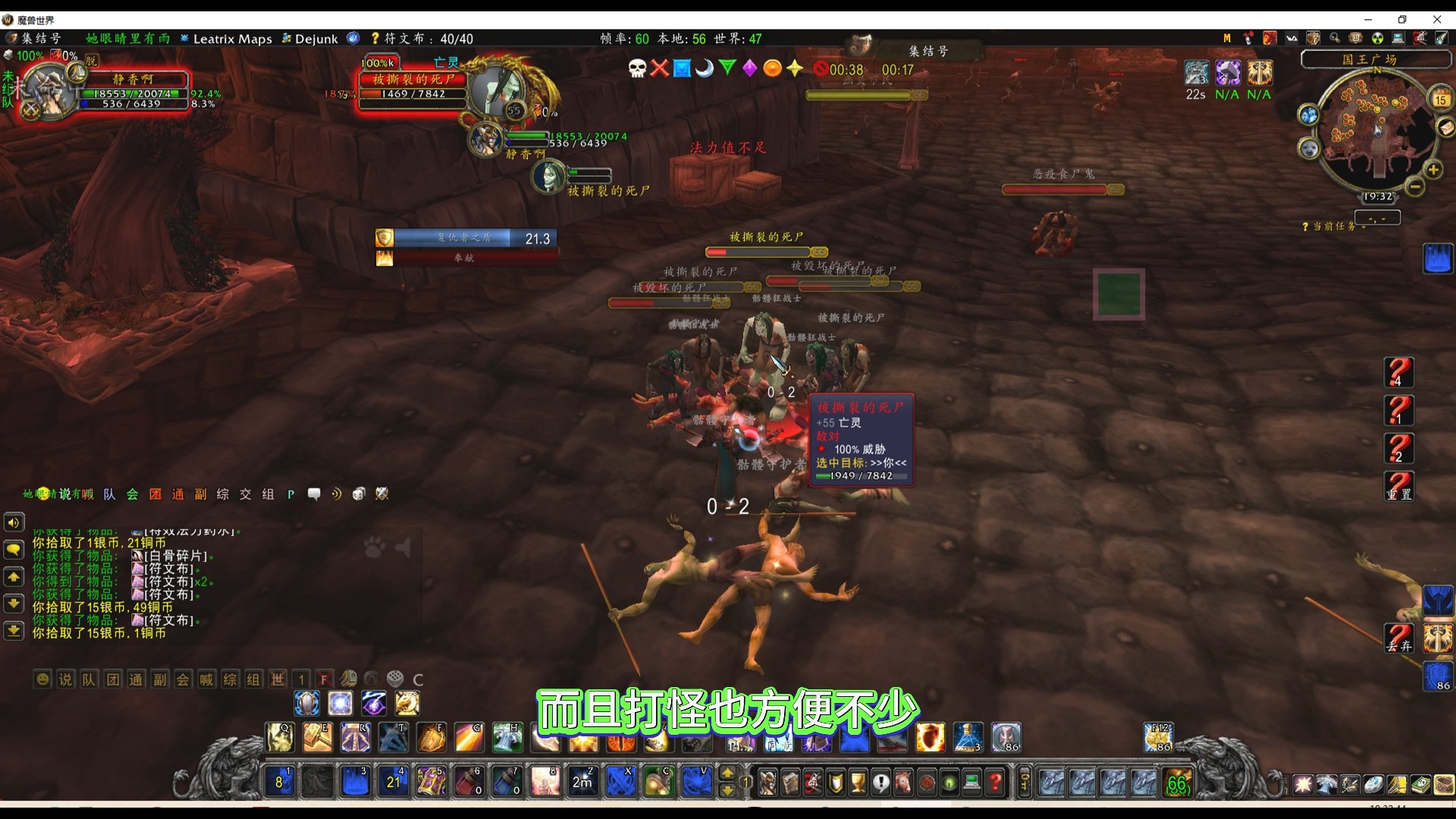 魔兽世界一键出本宏 一键拾取宏