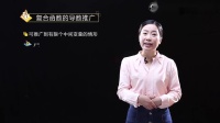 4.6 复合函数的导数