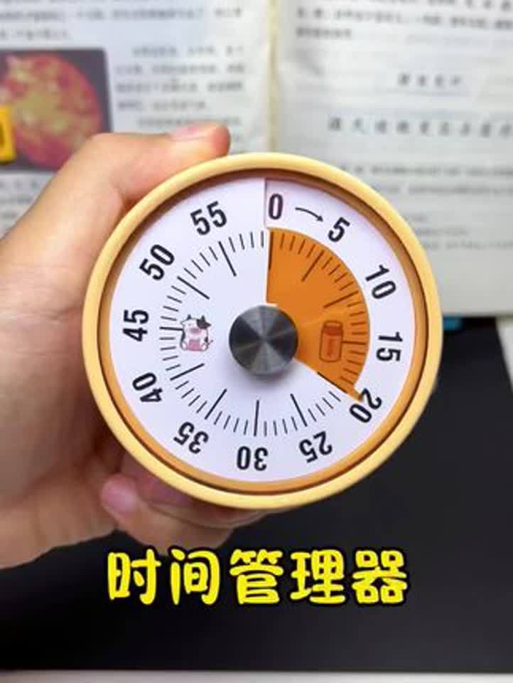 ...学习总是拖拉,给他安排一个这样的计时器,改掉拖拉#定时器 #手工diy
