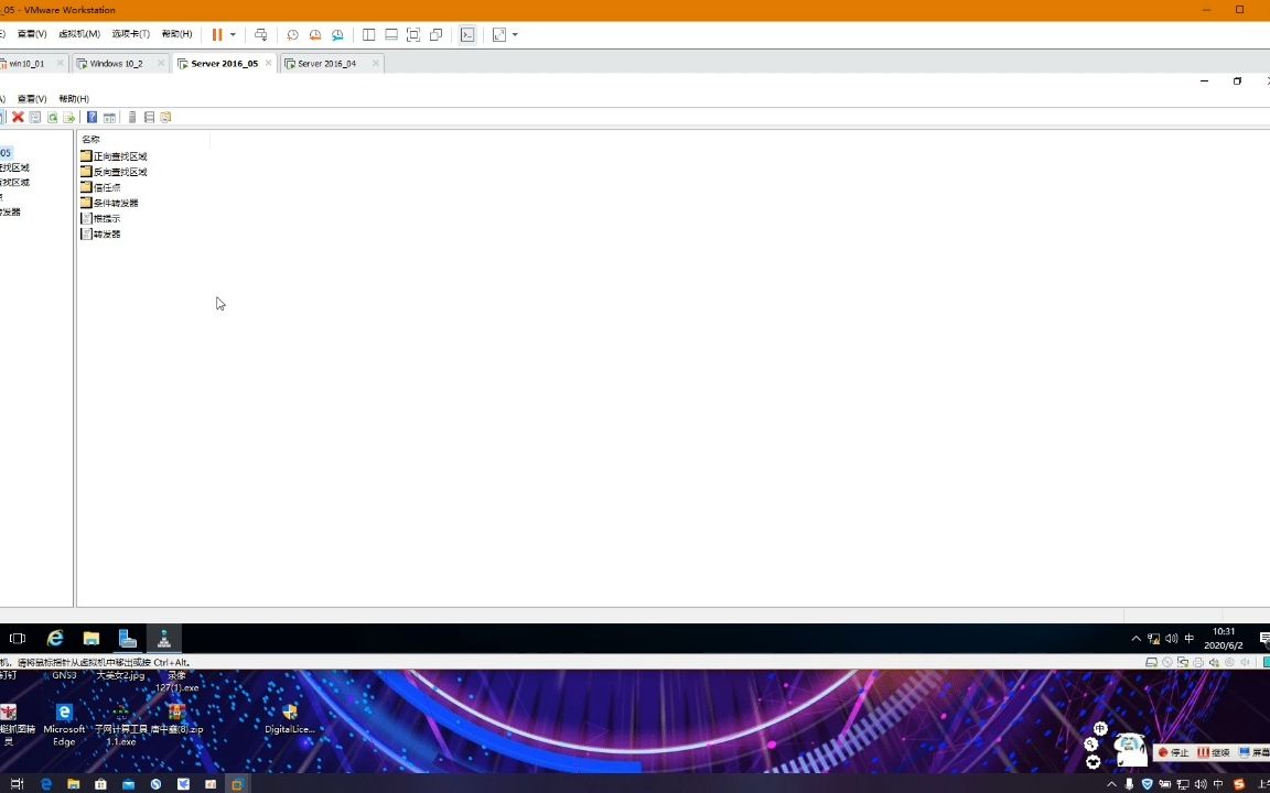 Windows部署web服务第二节