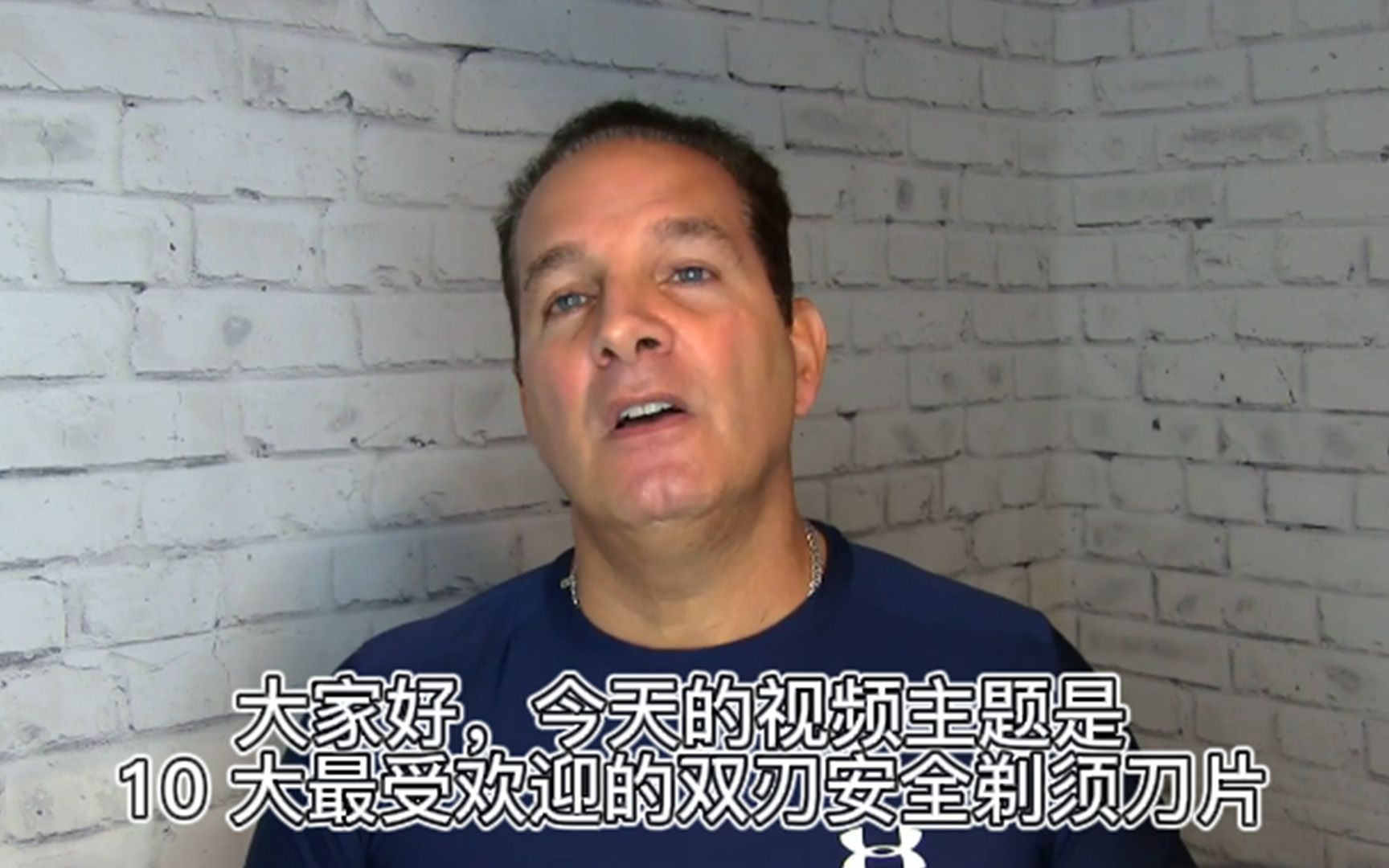 如何选购双面剃须刀片?10大双面剃须刀片排名!(建议收藏)