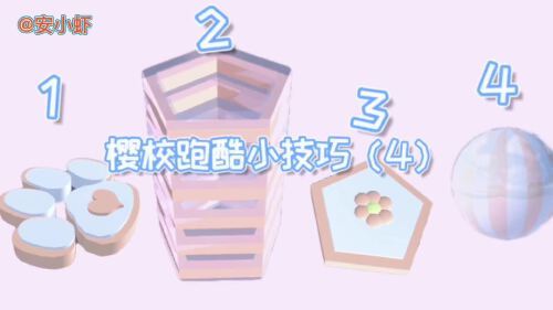 樱花校园模拟器:樱校跑酷小技巧4