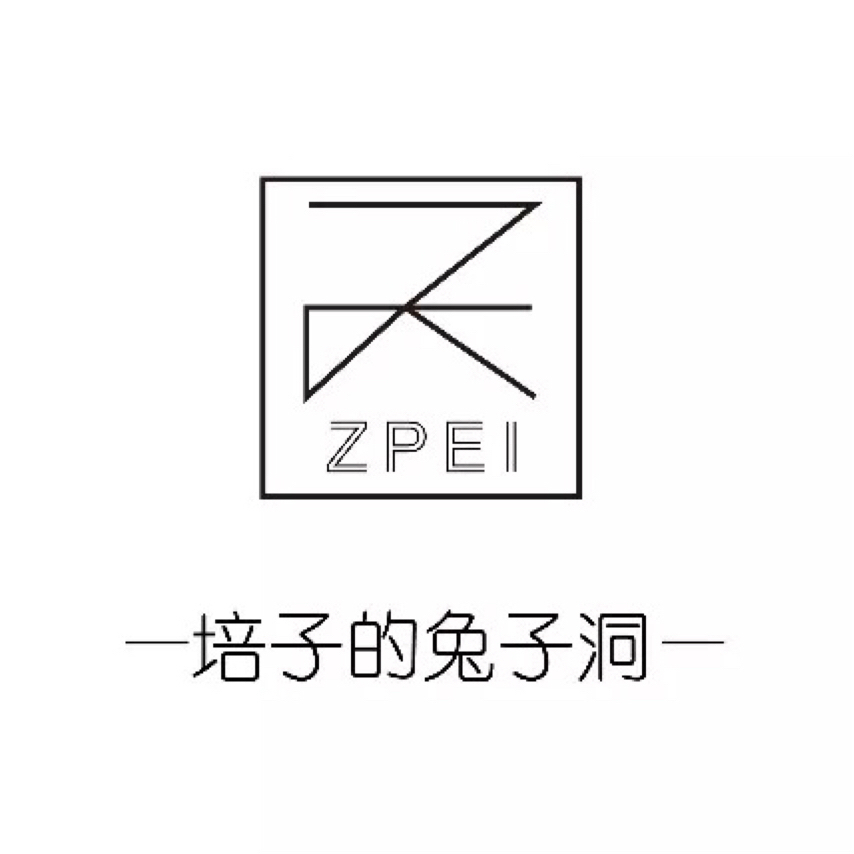 培子的兔子洞的培子 
