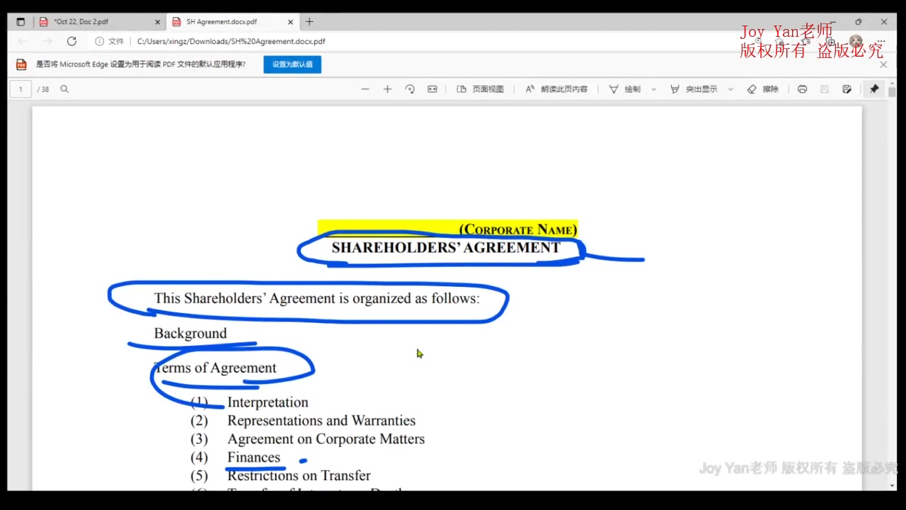 (试听课)2021-2022 第六课 Criminal Law 第七节