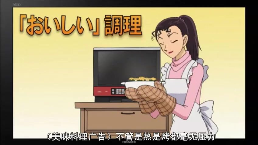 名侦探柯南特短篇:这不是水无怜奈吗?这是和柯南第一次见面