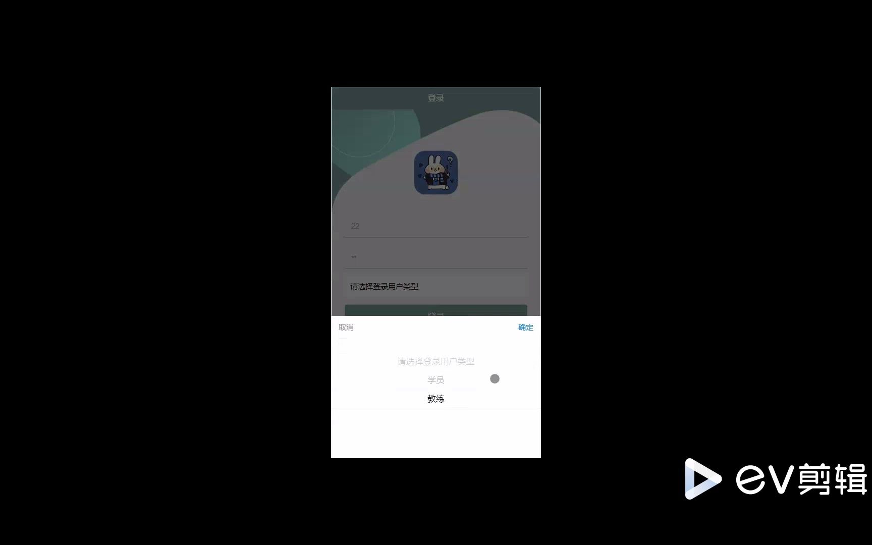 微信小程序 Springboot 驾校预约练车管理系统 nodejs 源代码LW
