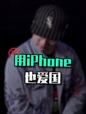 iPhone能不能双开微信