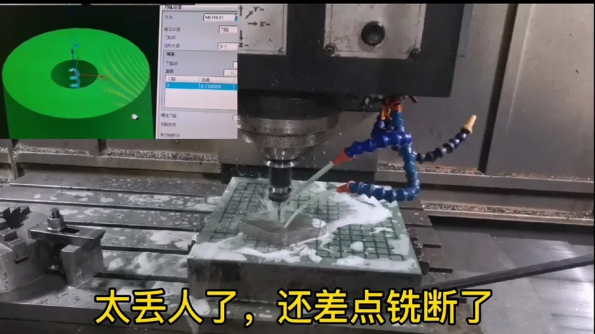 加工中心老师傅第一次用螺纹铣刀,真是丢人,这么简单都不会用