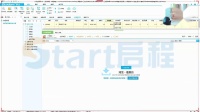 【启程学院】工程预结算材料价格询价方式