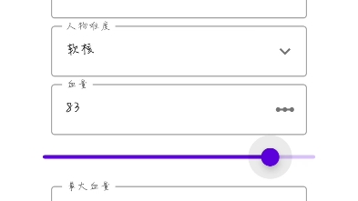 泰拉瑞亚存档转换器[某安]