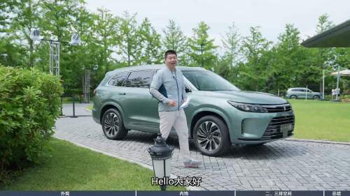 主打舒适和智能AITO界M7初验