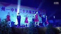 随州一中艺术节