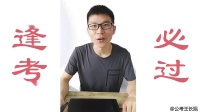 资料分析-平均量的增长率