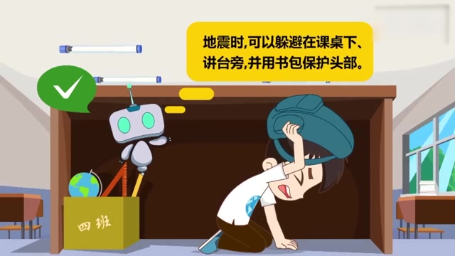 【小科普】地震防灾减灾科普系列动画短片,赶紧转给家人朋友看一下