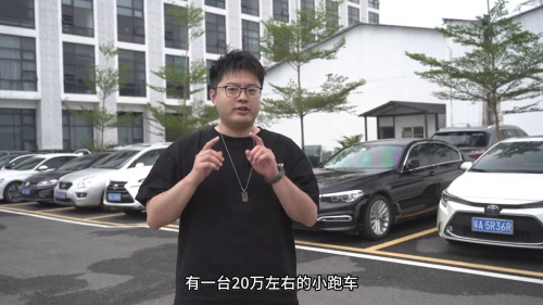 不骗你,20万的车回头率高过保时捷911