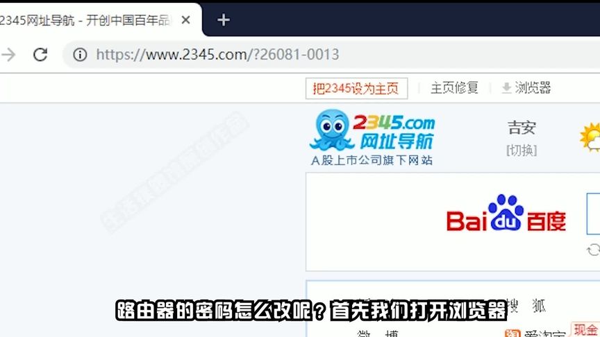 #问答王者#如何设置和更改路由器的管理密码和wifi密码?