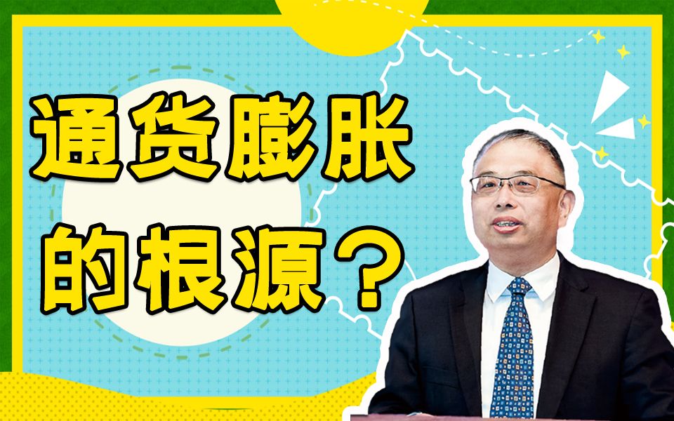 【专家观点】如何看待2021年中国经济局势?