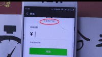微信点击这里, 可以知道好友是否实名认证, 还可以看到对方的姓名