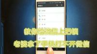 教你微信这样设置一下, 再也不怕老婆查手机了, 太强大了!