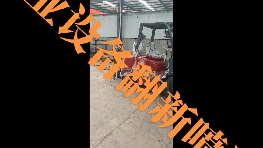 #设备安装 #专业维修 #机械制造 #机床设备 #再生资源 #工程机械