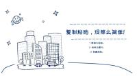 Excel技巧: 表格中的复制粘贴, 你真的会用了?