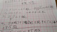 指针式万用表测量计算方法计算公式五