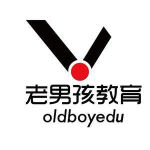 老男孩-赋能IT从业者