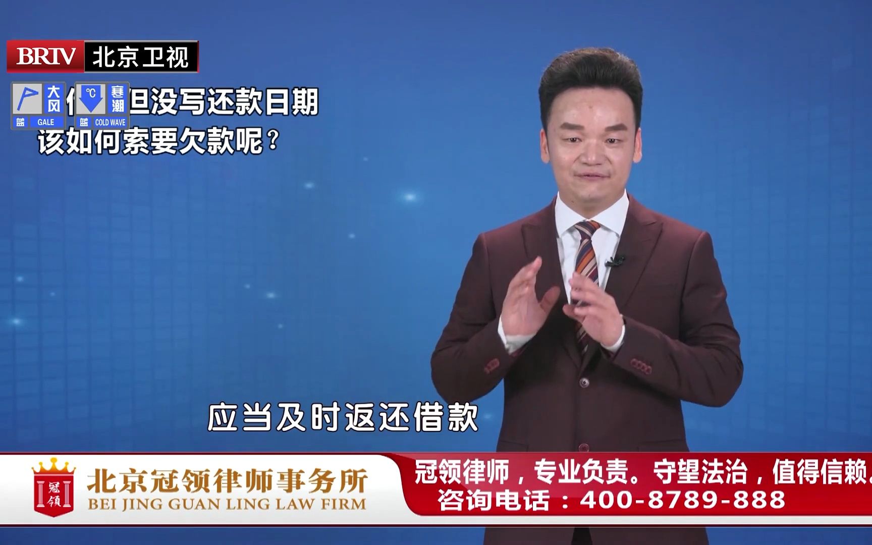 著名律师周旭亮解读有借条但没写还款日期 该如何索要欠款呢?