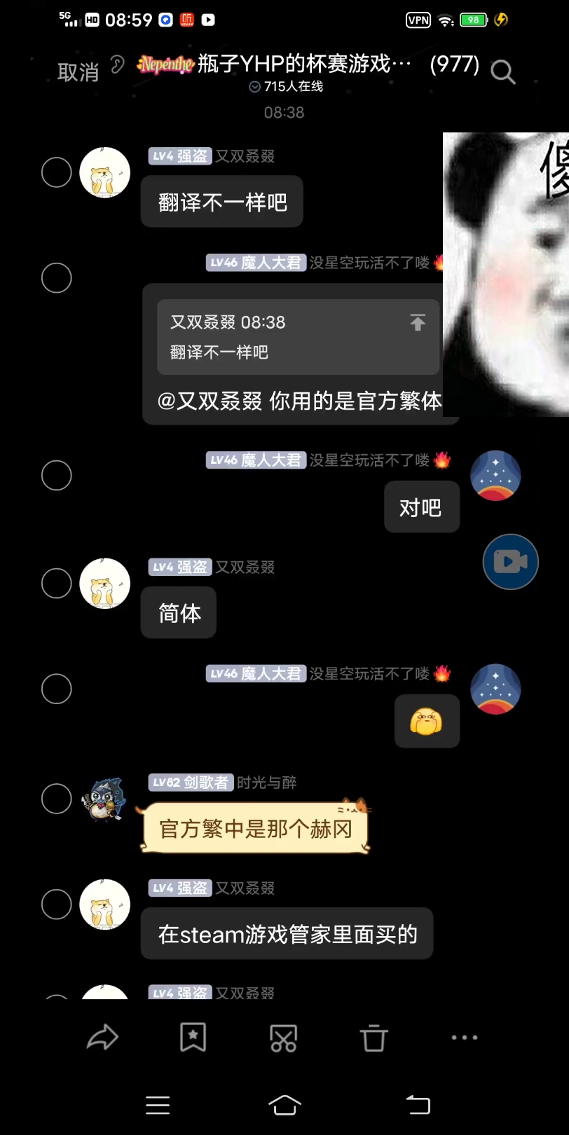 steam管家真滴害人不浅
