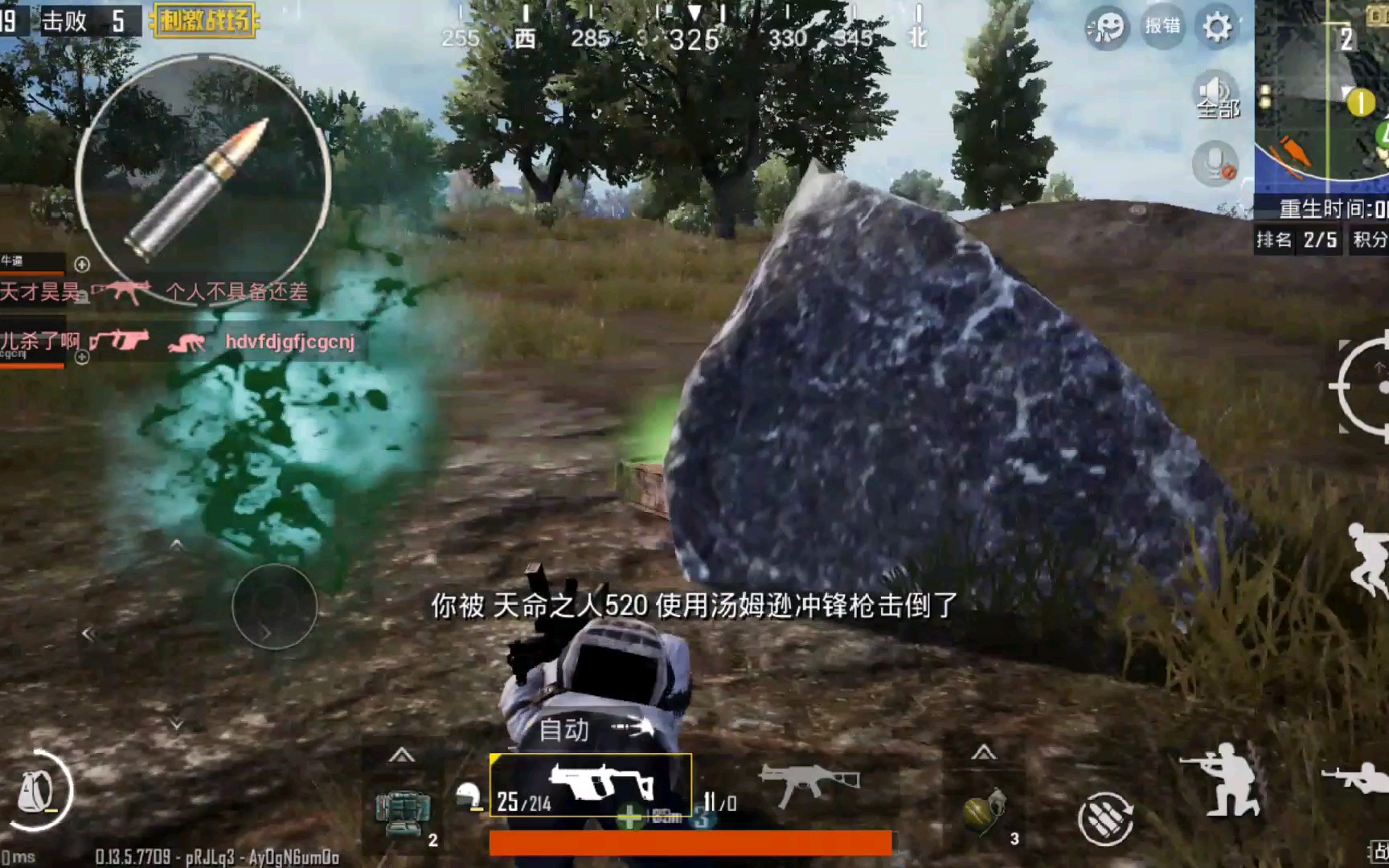 刷了MIUI10的酷派s1残血版实验刺激战场