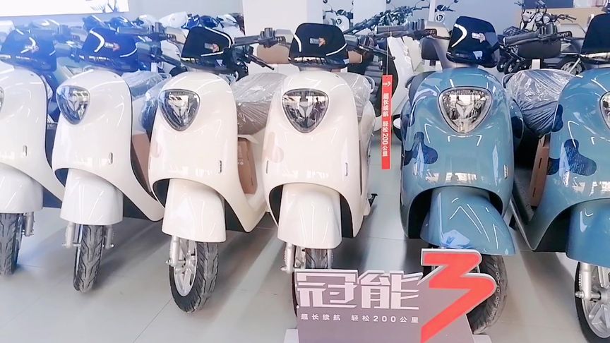 #雅迪电动车 #雅迪冠能3新品上市 冠能三代M9,配置